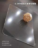China Highly Sensitive 3D Screen Protector for All Models with 0.3mm 9H Hardness for sale