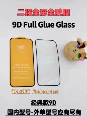 Cina 9D Full Glue Protector per schermo trasparente con colla 250 AB in vendita