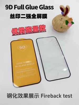 Cina 9D Full Glue Protector per schermo trasparente con colla 250 AB in vendita