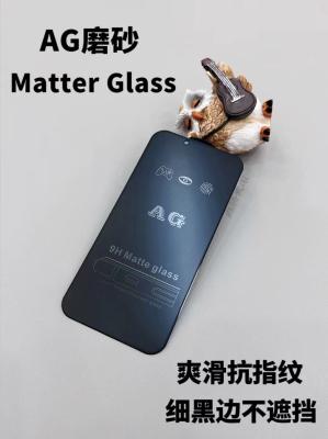 China 99% Transparent 0.3MM Alumina GLASS Matte Screen Protector 3D Radian Easy Installation Te koop