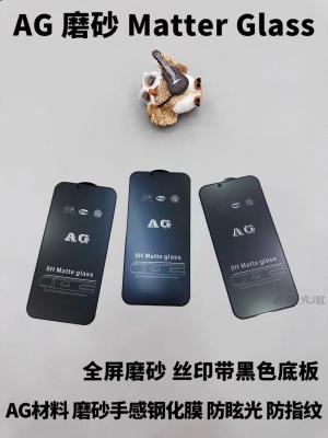 China 99% Transparent 0.3MM Alumina GLASS Matte Screen Protector 3D Radian Easy Installation Te koop
