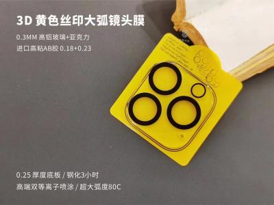 China Ultra HD Transparent Camera Lenses Tempered Screen Protector For Smart Watch Te koop
