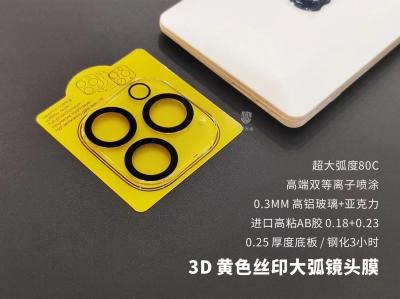 China Ultra HD Transparent Camera Lenses Tempered Screen Protector For Smart Watch Te koop