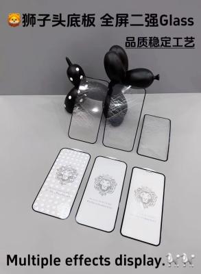 Китай Black / White Scratch Resistant Anti Glare Phone Screen Film продается