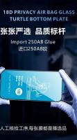 China 18D Airbag Touch Sensitivity Clear Screen Protector For All Models for sale