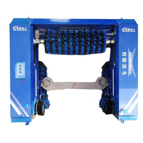 Quality Customizable Painting Logo Design Automatic Car Wash Machine For Commercial for sale