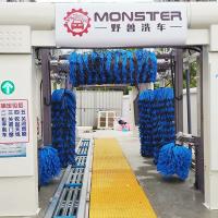 China Customizable Logo Design RISENSE Tunnel Automatic Car Washing Machine with 9 Brushes for sale