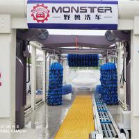 China Customizable Logo Design RISENSE Tunnel Automatic Car Washing Machine with 9 Brushes for sale