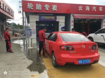 Cina Pre-lavaggio con acqua ad alta pressione Macchina per lavaggio auto su misura in vendita