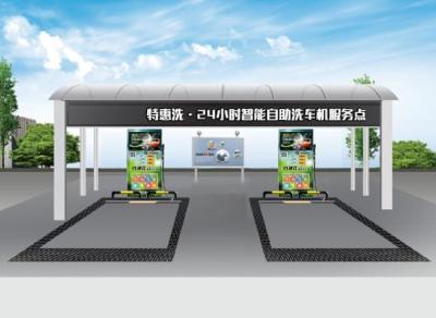 Cina 800*580*1750mm Autolavaggio con consumo di shampoo di 4 ml/min in vendita