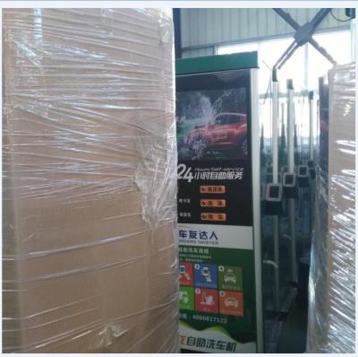 China 800x580x1750MM Self Service Car Wash System Extendable Operating Rod for sale