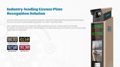China Câmera de reconhecimento de matrícula Máquina All-in-one 5MP Resolução LPR Parking Controller System para espaços de estacionamento à venda