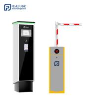 Quality LPR Parking Ticket Kiosk Car Automated Parking Ticket System for sale