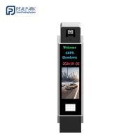 China LPR Parking Controller with 4mp LED LPR Camera License Plate Recognition Solutions for sale