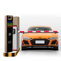 China RPH-252 Servo-Controlled Parking Barrier Precision. Durability. Intelligent Control. for sale