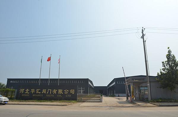 Проверенный китайский поставщик - HEBEI HUAHUI VALVE CO.,LTD
