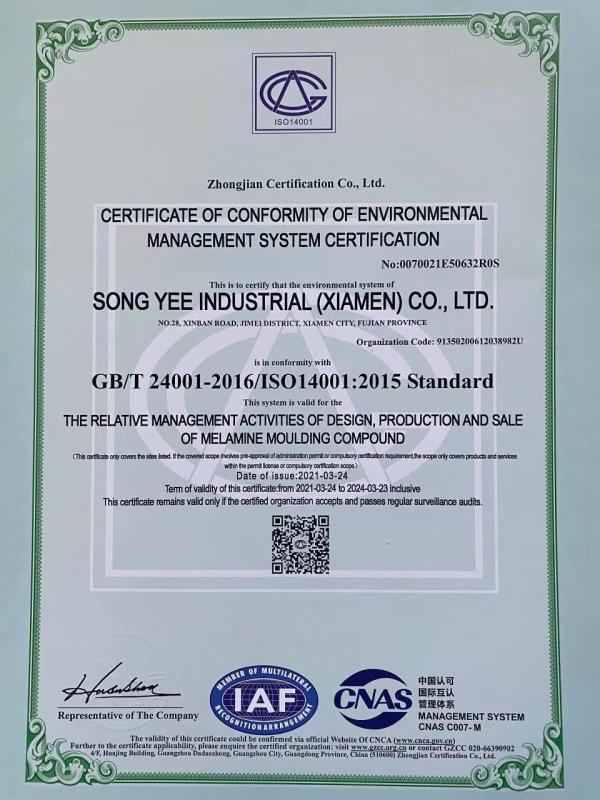 ISO14001 - Quanzhou Gufaith Houseware Co.,Ltd