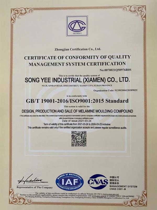 ISO9001 - Quanzhou Gufaith Houseware Co.,Ltd