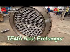 ​​정유 공장 예열기용 산성 가스 열교환기 TEMA BEM Class R, API 660, ISO 15547-1