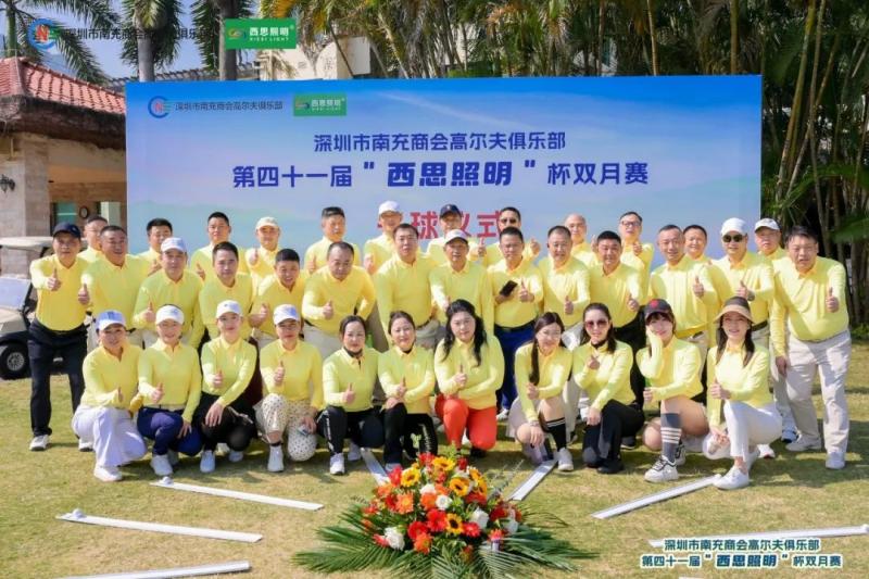 Verified China supplier - Shenzhen Siesi Electric Co., Ltd