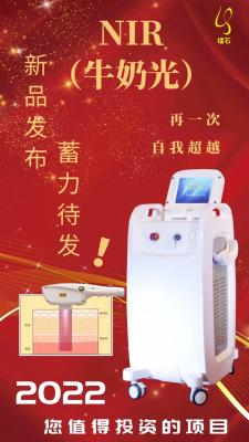 Cina macchina di ringiovanimento della pelle 1800w in vendita