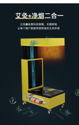 Cina Fumigazione che non dà fumo della macchina di ringiovanimento della pelle della moxibustione del salone in vendita