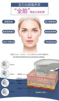 China 7d Face Wrinkle Removal Machine for sale