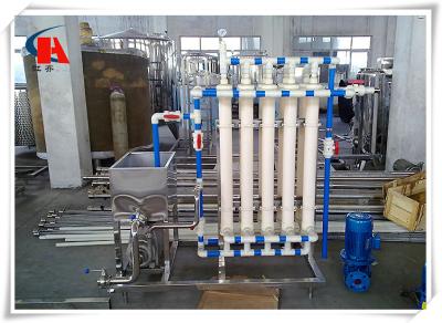 Cina Sistema commerciale del Ro di esercizio facile per la linea di produzione dell'acqua minerale in vendita