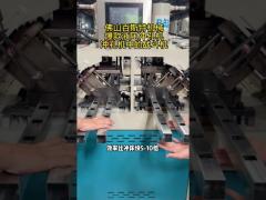 High Speed CNC Hole Punching Machine Single Sided Double Sided Punching