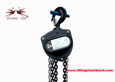 Китай Хорошая работа 2 Ton/4400LB/19.6Kn & таль с цепью безопасности KITO ручная поднимаясь продается