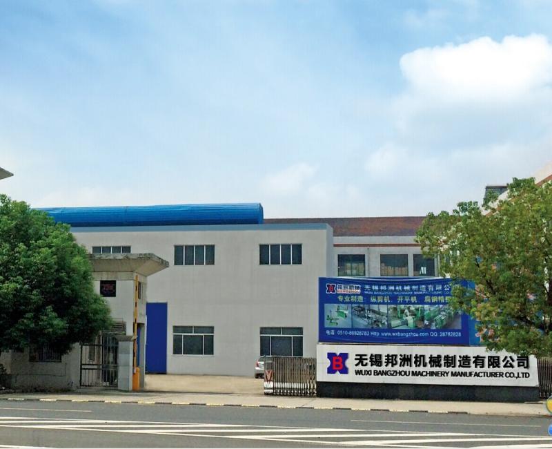 Fornitore cinese verificato - Wuxi Bangzhou Machinery Manufacturing Co.,LTD
