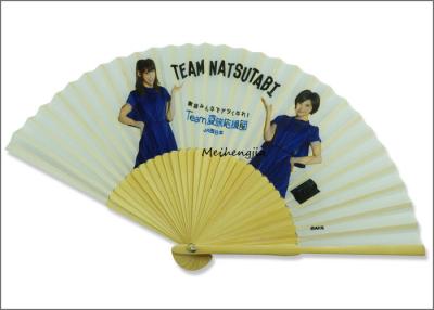 中国 21cm広告のための薄黄色の手持ち型の折るファンのレーヨン印刷旅行 販売のため