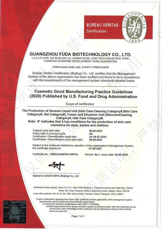 FDA - Guangzhou Fuda Biotechnology Co., Ltd.