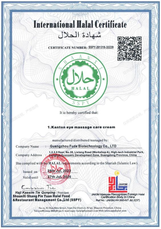 HALAL - Guangzhou Fuda Biotechnology Co., Ltd.