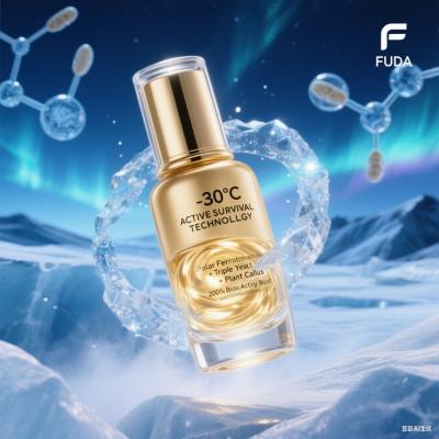 中国 極寒 氷結エイジ 小金瓶 エッセンスオイル、-30℃ 酵母アンチエイジング 新活力 販売のため