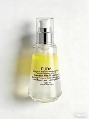 China Collagen Ganoderma Spore Dual Yeast Firming Emulsion Oil for sale