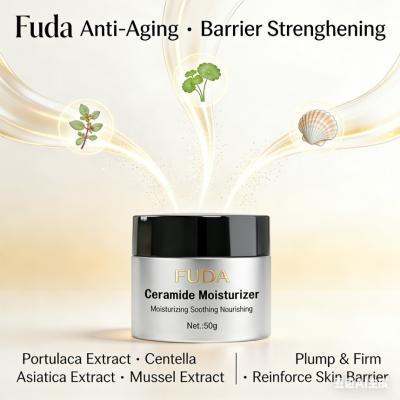 China Ceramide Moisturizing Cream，Long-Lasting Moisture-Locking Hydrating & Repairing Cream for sale