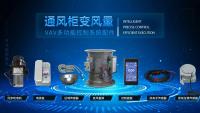 China OEM Customized Electronic Auto Sash Control System for Fume Hood 110V for sale
