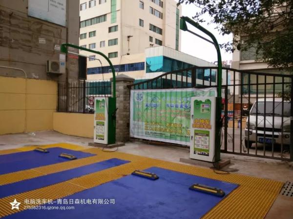 Quality Home Used Self Service Car Wash Machine Coin Operated High Water Pressure for sale