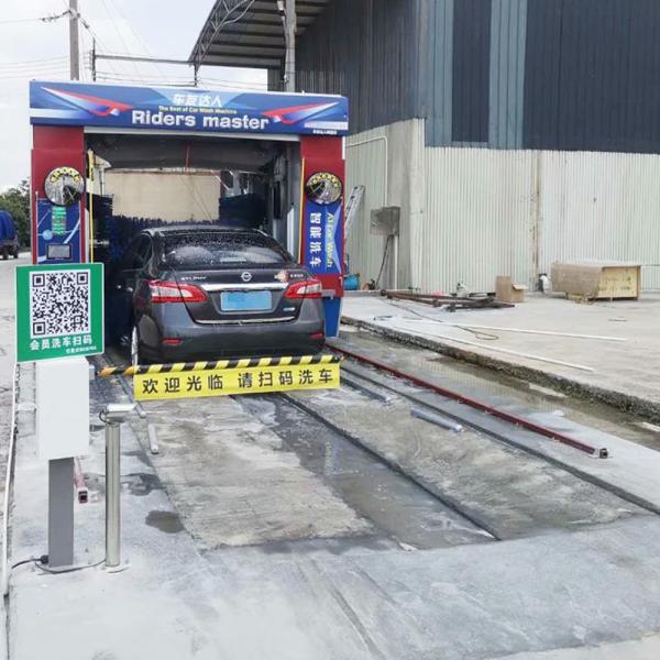 Quality Risense Best Selling High Quality CE Approved Rollover Automatic Car Wash for sale