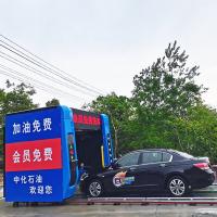China Risense Professional Auto Car Wash Machine System Fully Automatic Touch with Wheel Brush Electric Power Source for sale