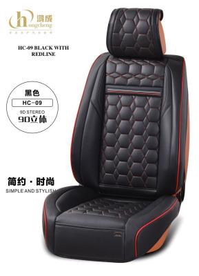 China HIGH QUALITY Car Seat cushion HC-09,PVC MANMADE LEATHER CUSHION, 3D CAR SEAT CUSHION, FOUR SEASON UNIVERSAL SEAT CUSHION for sale