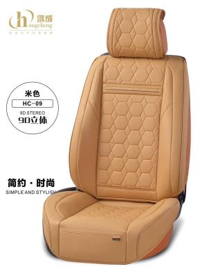 China HIGH QUALITY Car Seat cushion HC-09,PVC MANMADE LEATHER CUSHION, 3D CAR SEAT CUSHION, FOUR SEASON UNIVERSAL SEAT CUSHION for sale
