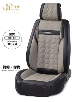 China HIGH QUALITY Car Seat cushion HC-09,PVC MANMADE LEATHER CUSHION, 3D CAR SEAT CUSHION, FOUR SEASON UNIVERSAL SEAT CUSHION for sale