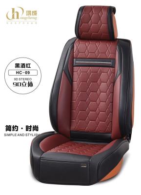 China HIGH QUALITY Car Seat cushion HC-09,PVC MANMADE LEATHER CUSHION, 3D CAR SEAT CUSHION, FOUR SEASON UNIVERSAL SEAT CUSHION for sale