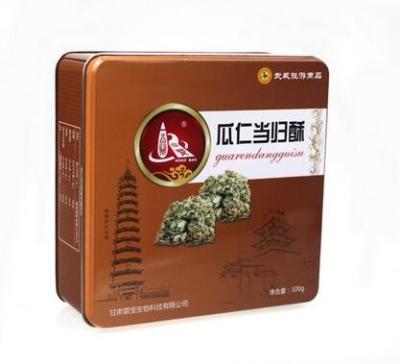 China small square metal cookie tins wholesale for sale