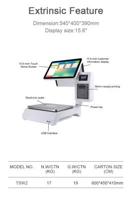 China Capacitatieve digitale POS-machine met aanraak-scherm Te koop
