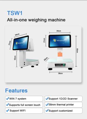 中国 デスクトップ オールインワン パソコン POS スケール 熱プリンターと 15.6 インチタッチスクリーン 販売のため