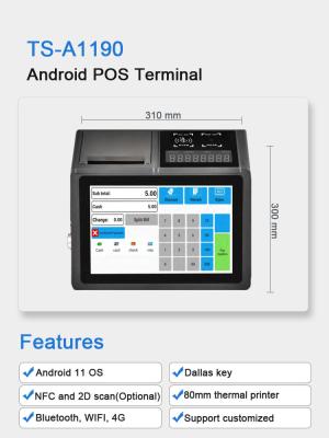 中国 ICカードリーダー オプション レストラン タブレット タッチスクリーン POS システム 食品注文 販売のため