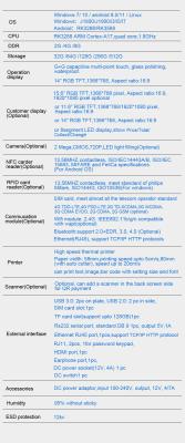 Cina 15.6' 1920*1080P Core i3 i5 i7 Windows 10 Retail POS con scanner e stampante da 80 mm in vendita